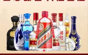 酒类批发网站哪家好_如何挑选靠谱平台