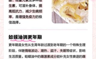 哈士蟆的功效与副作用_哈士蟆适合什么人吃