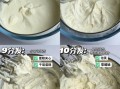 奶油怎么打发窍门_打发奶油为什么总是失败