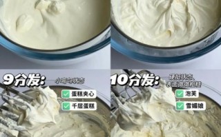 奶油怎么打发窍门_打发奶油为什么总是失败