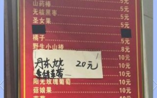冰糖葫芦多少钱一串_冰糖葫芦价格表