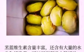 苤蓝怎么腌咸菜_苤蓝咸菜的做法步骤