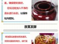 四川泡菜怎么做_自制泡菜多久能吃