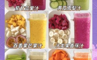 鲜榨果汁怎么做才好喝_鲜榨果汁怎么搭配更美味