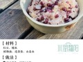 红豆米饭怎么煮_红豆泡多久才软糯