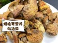姬松茸怎么吃_姬松茸的做法大全