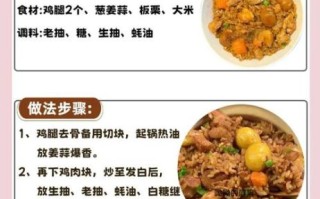 电饭煲懒人菜谱_上班族怎么快速做饭