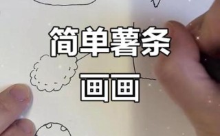 薯条简笔画怎么画_薯条简笔画图片大全