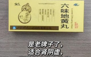 补肾壮阳药哪个效果好_最好的补肾壮阳药排行