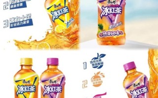 康师傅冰红茶官网在哪_冰红茶最新口味有哪些
