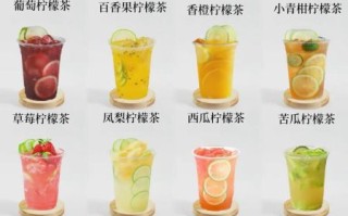 柠檬茶哪个品牌好喝_如何挑选正宗柠檬茶