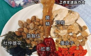 补肾吃什么效果最好_怎么吃补肾最快