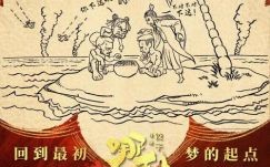 饺子导演下一部作品是什么_上映时间预测