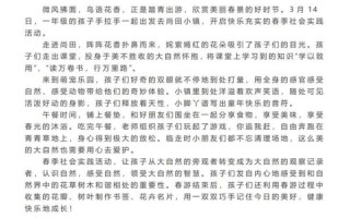 采花的拼音怎么写_采花拼音声调怎么标