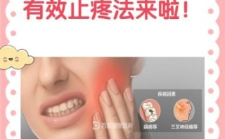 孕妇牙疼怎么办_孕妇牙疼快速止疼方法