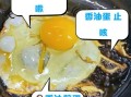 香油炒鸡蛋的功效与作用_孕妇能吃吗
