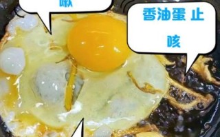 香油炒鸡蛋的功效与作用_孕妇能吃吗