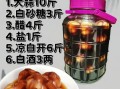 糖蒜怎么腌制_糖蒜比例多少合适
