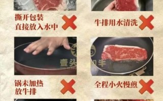 牛排怎么煎才嫩_牛排煎多久才嫩