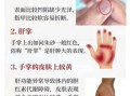肝不好的人脚有什么症状_如何通过脚部判断肝脏问题