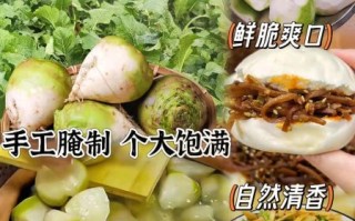 芥菜疙瘩怎么腌制_芥菜疙瘩腌制方法大全