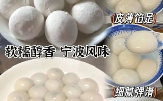 黑芝麻汤圆发酸还能吃吗_汤圆酸味怎么去除