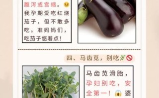 为什么这些蔬菜最吓人_如何安全食用