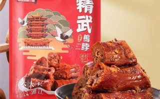 精武鸭脖配方怎么做_正宗精武鸭脖配方比例 精武鸭脖配方怎么做_正宗精武鸭脖配方比例