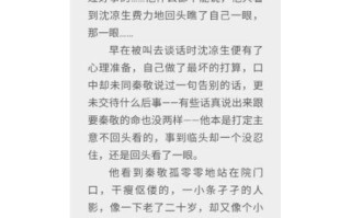姜了小说讲了什么故事_结局是BE还是HE 姜了小说讲了什么故事_结局是BE还是HE