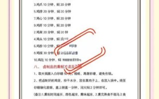 酱肉怎么做_酱肉配方比例是多少