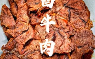 酱牛肉怎么做才嫩_酱牛肉的正确做法
