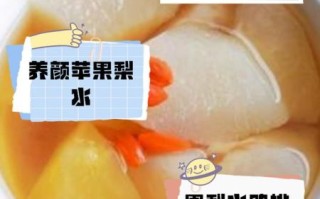 煮梨水的功效与作用_孕妇可以喝煮梨水吗