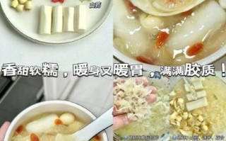 银耳粥的做法_银耳粥怎么煮才出胶