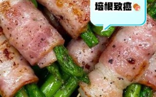 吃培根肉对身体好不好_培根致癌是真的吗