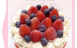 家庭自制草莓蛋糕怎么做_草莓蛋糕配方比例