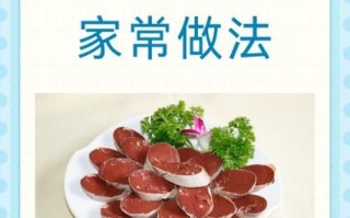 血肠怎么吃_血肠的家常做法