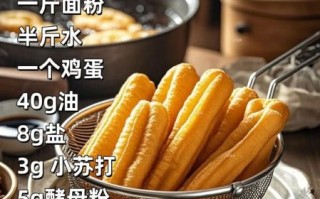 自制油条怎么和面_家庭版油条配方