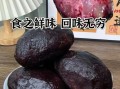 猪血怎么做成血豆腐_血豆腐制作步骤