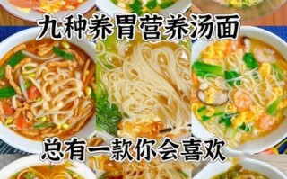 养胃的食物有哪些_吃什么养胃最好