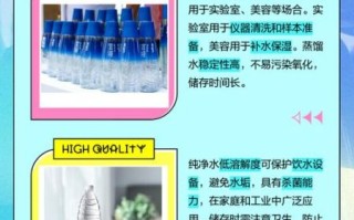 蒸馏水和纯净水的区别_哪个更适合长期饮用