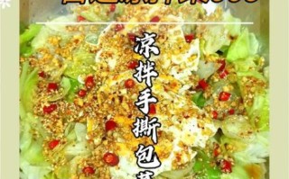 手撕包菜怎么做_手撕包菜用焯水吗