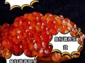 吃鱼子酱的功效与作用_鱼子酱怎么吃最营养