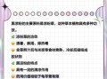 黑凉粉和龟苓膏的区别_哪个更适合夏天降火