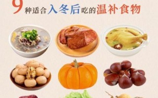 立冬吃什么_立冬有哪些优美句子