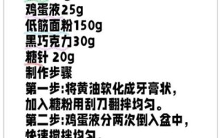 在家怎么做巧克力_自制巧克力需要什么材料