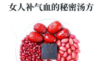 五红汤的做法和功效_五红汤适合什么人喝