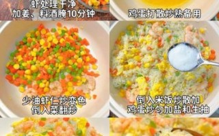虾炒饭怎么炒_虾炒饭先炒虾仁还是饭