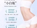 苦参洗液怎么用_苦参洗液多久见效