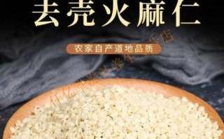 火麻仁是毒品吗_火麻仁合法吗 火麻仁是毒品吗_火麻仁合法吗