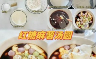 元宵节吃元宵还是汤圆_区别与做法